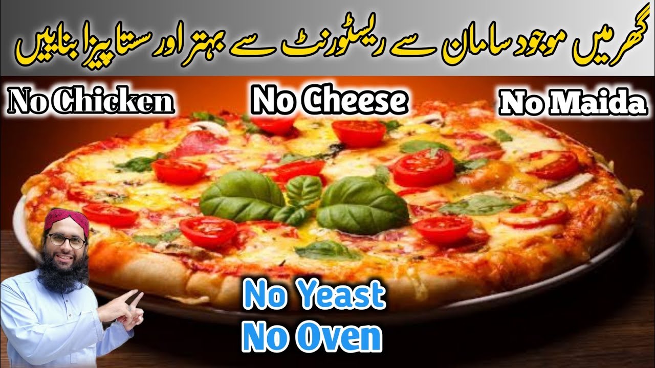 No maida No Cheese No Yeast No Oven Pizza | Pizza Recipe Without Oven ...