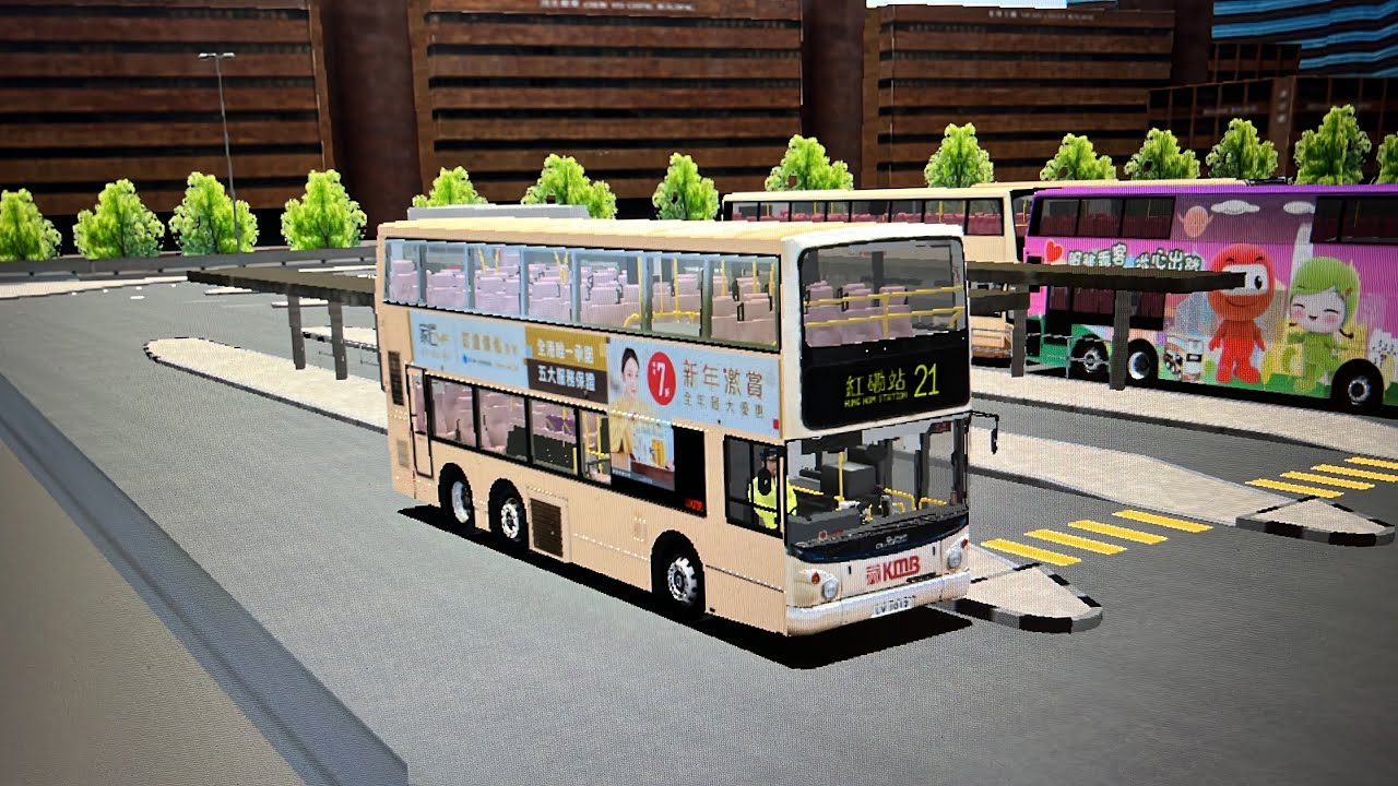 【10 oder |ASV+Epay 】KMB 21 彩雲 ～ 紅磡LV1012 - YouTube