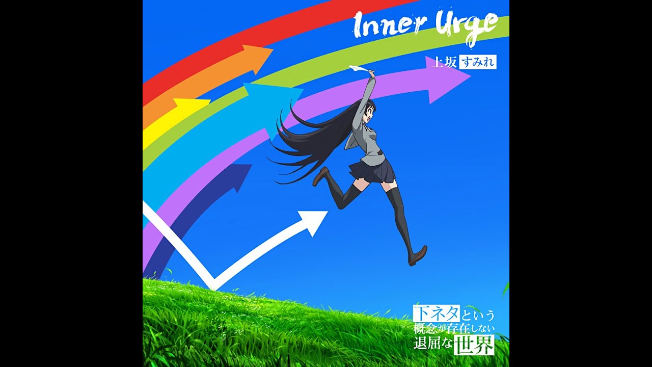 Sumire Uesaka - Inner Urge (Full) - YouTube