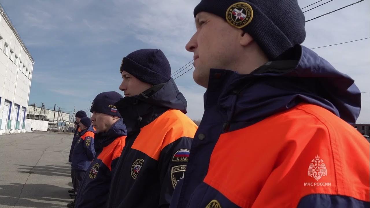 Оперативная группа спасателей МЧС России выехала в район им. Лазо - YouTube