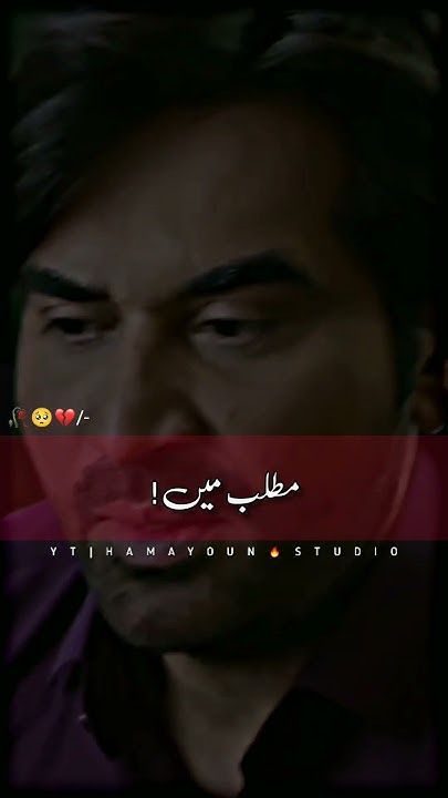 Pakistani Drama Whatsapp Status Mere Pass Tum Ho Drama Status Best