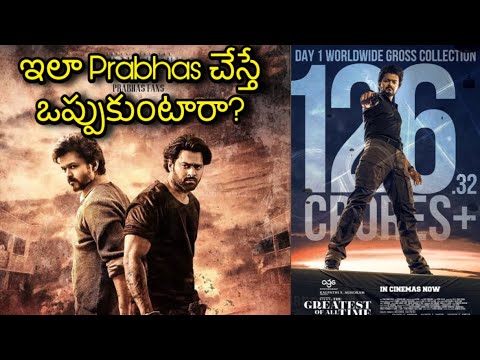 అంచనాలు తల్లకిందులు / GOAT movie Day 1 collections / the greatest of ...