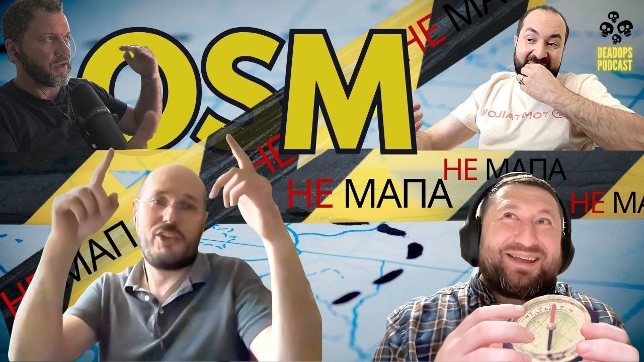 Osm це вам не мапа Нюанси проекту технології вандалізм та