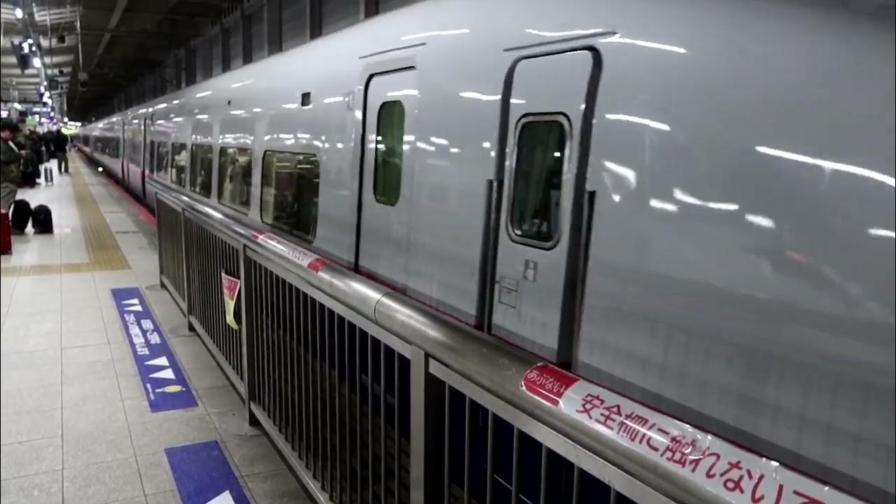 E2系J74編成 回送列車 仙台駅14番線発車 2024年2月9日撮影 - YouTube