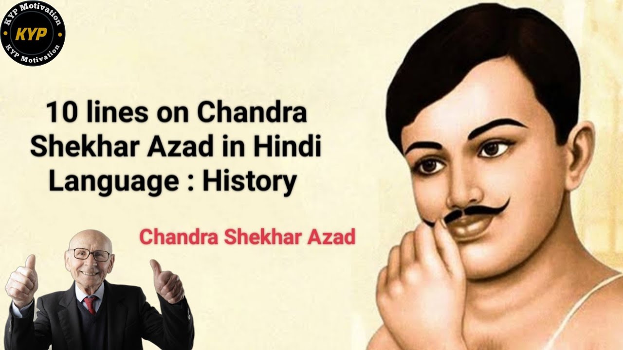 10 lines on Chandra Shekhar Azad in Hindi Language : - YouTube