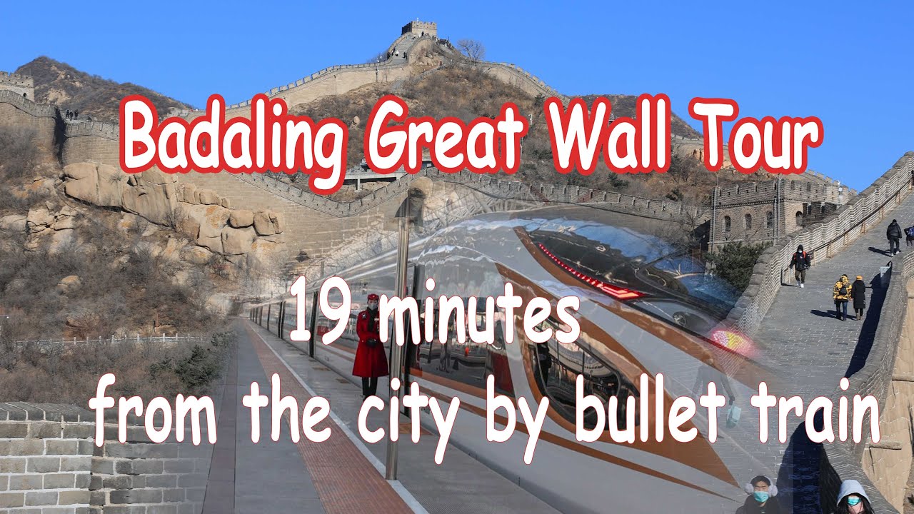 Badaling Great Wall walking tour by Olmypic bullet train - YouTube