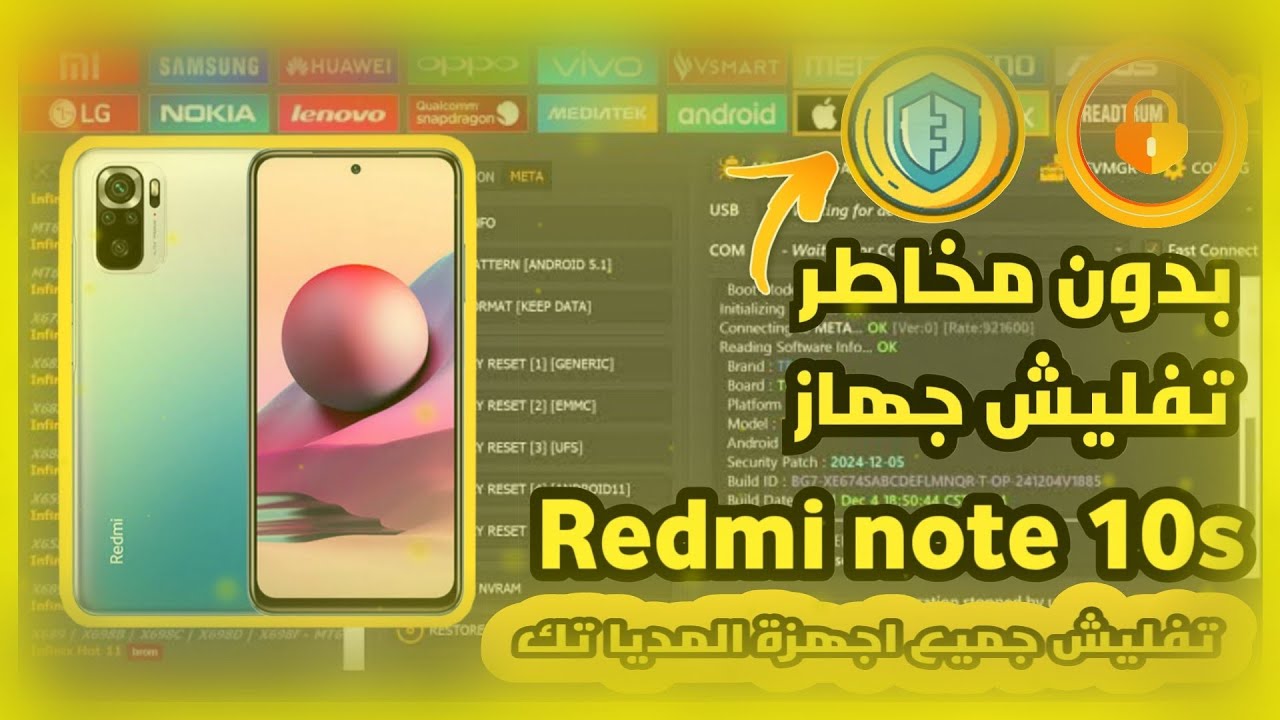 HOW TO FLASH ANY MEDIATECH DEVICE WITH UNLOCK TOOL OR FREE TOOLS| REDMI NOTE 10S | NO ANY RISKS ...