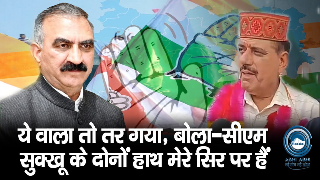 Captain Ranjit Rana | Sujanpur | Rajinder Rana | - YouTube