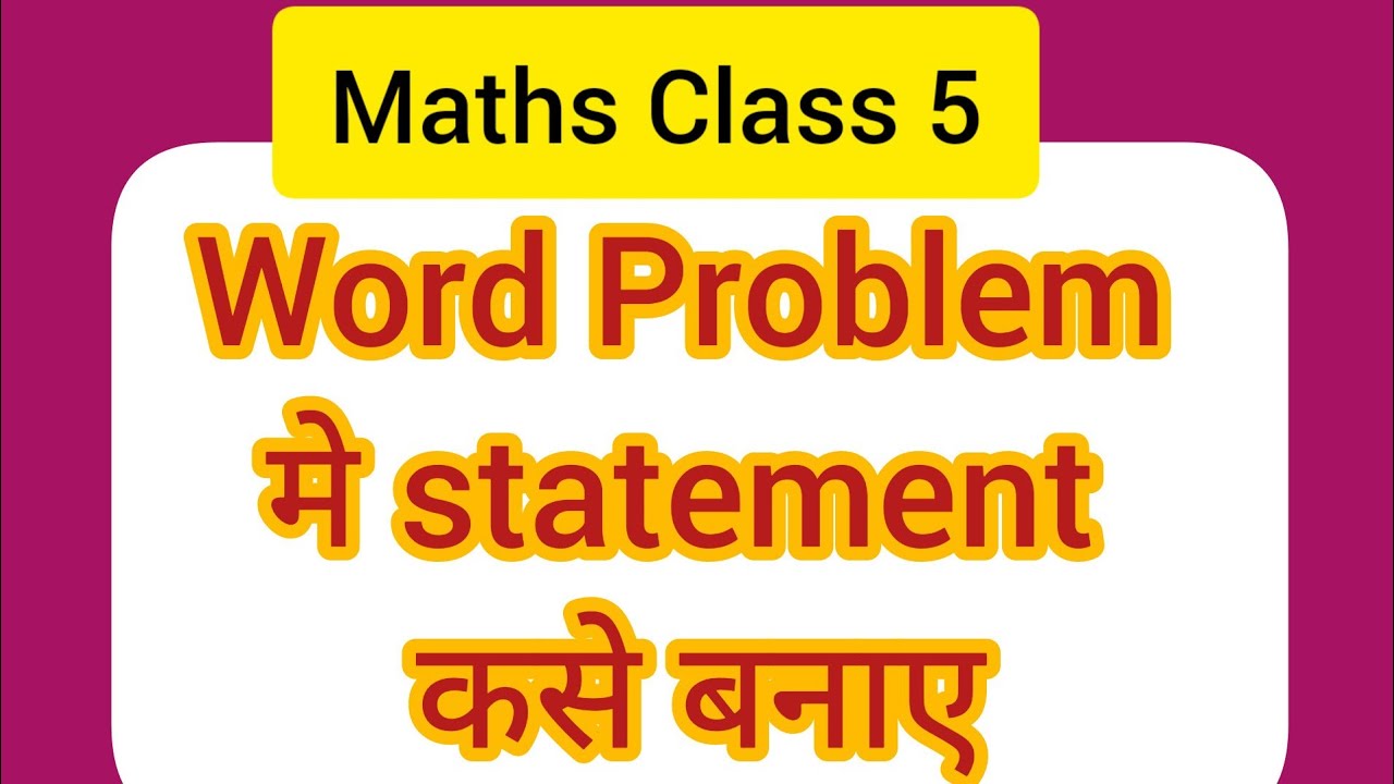 Word Problem(Addition) Class 5 maths - YouTube