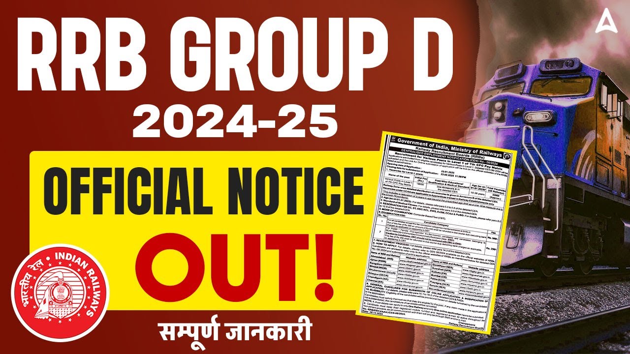 RRB Group D 2024-25 | RRB Group D Short Notice Out | Group D 2024 ...