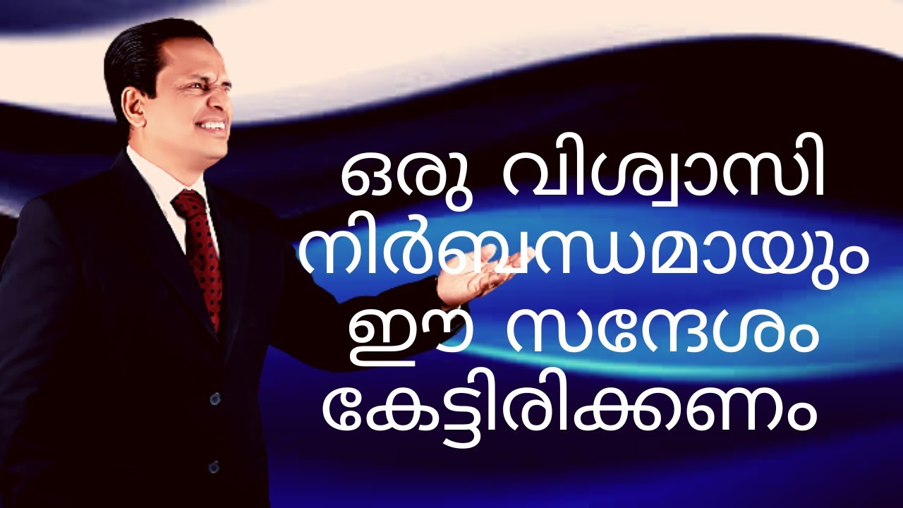 How to use your faith? - YouTube