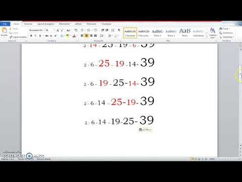 Algoritmi di ordinamento - Exchange Sort - YouTube