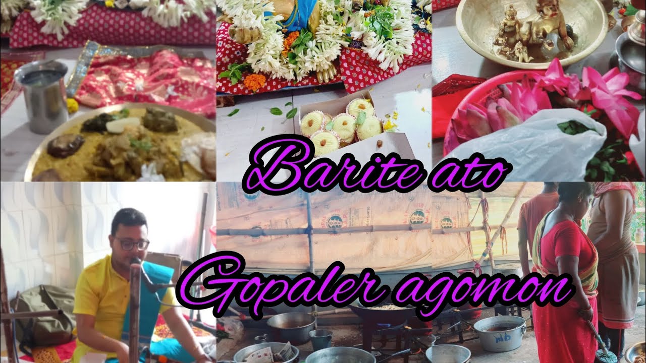 gopaler saj r vog Darshan koralam tomader - YouTube
