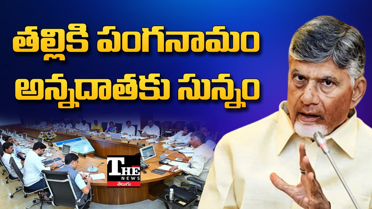 AP Cabinet Skips Key Decisions on Super Six Schemes | Public ...