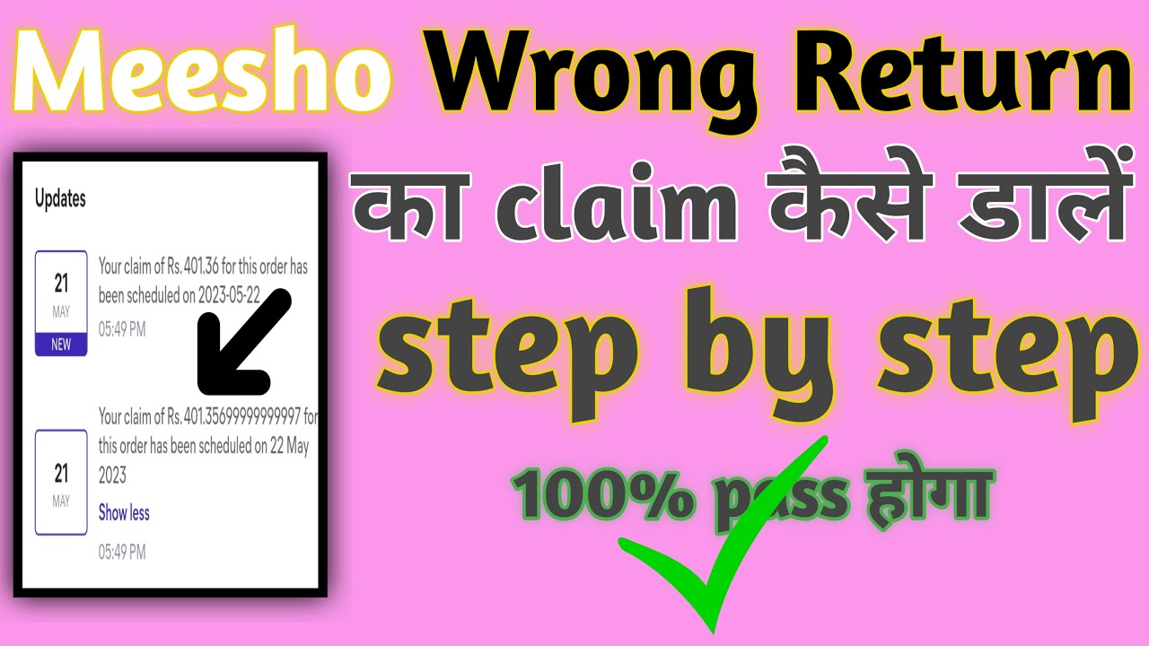 Meesho wrong return ka claim कैसे डाले || How to claim wrong return ...