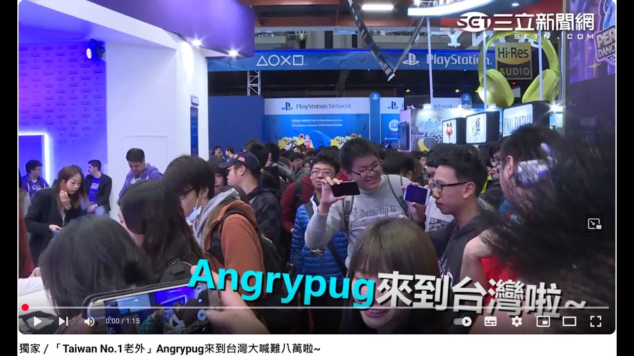 Taiwan No 1老外 American H1Z1 gamer master Angrypug 來到台灣大喊台灣南波萬，高喊台灣第一 來 ...