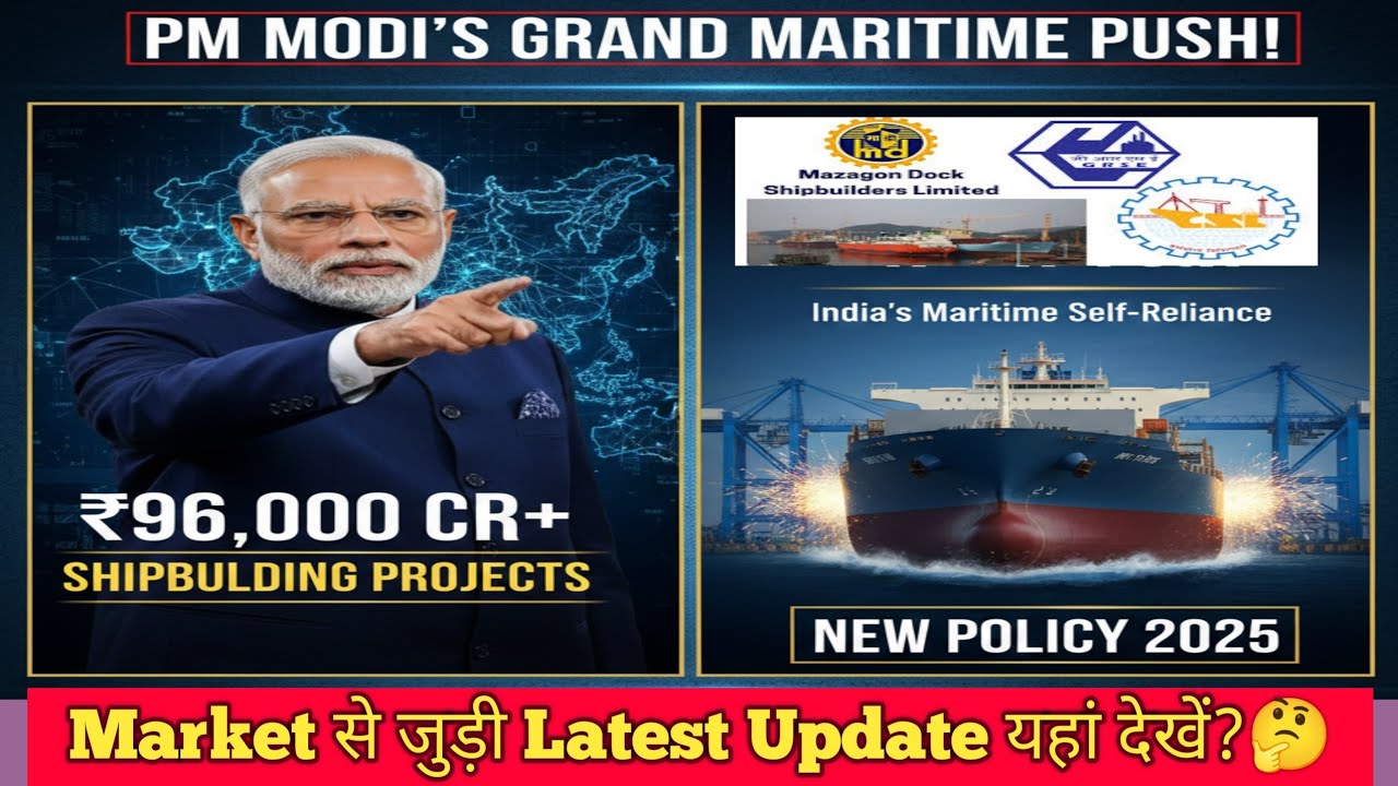 mazagon dock share latest news 🔥 cochin shipyard share 🔥 garden reach ...