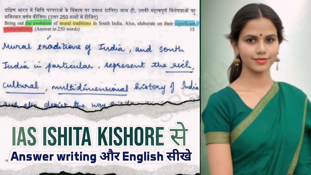 IAS Ishita Kishore🔥UPSC Mains Answer Writing kaise karte hain💥 Answer ...