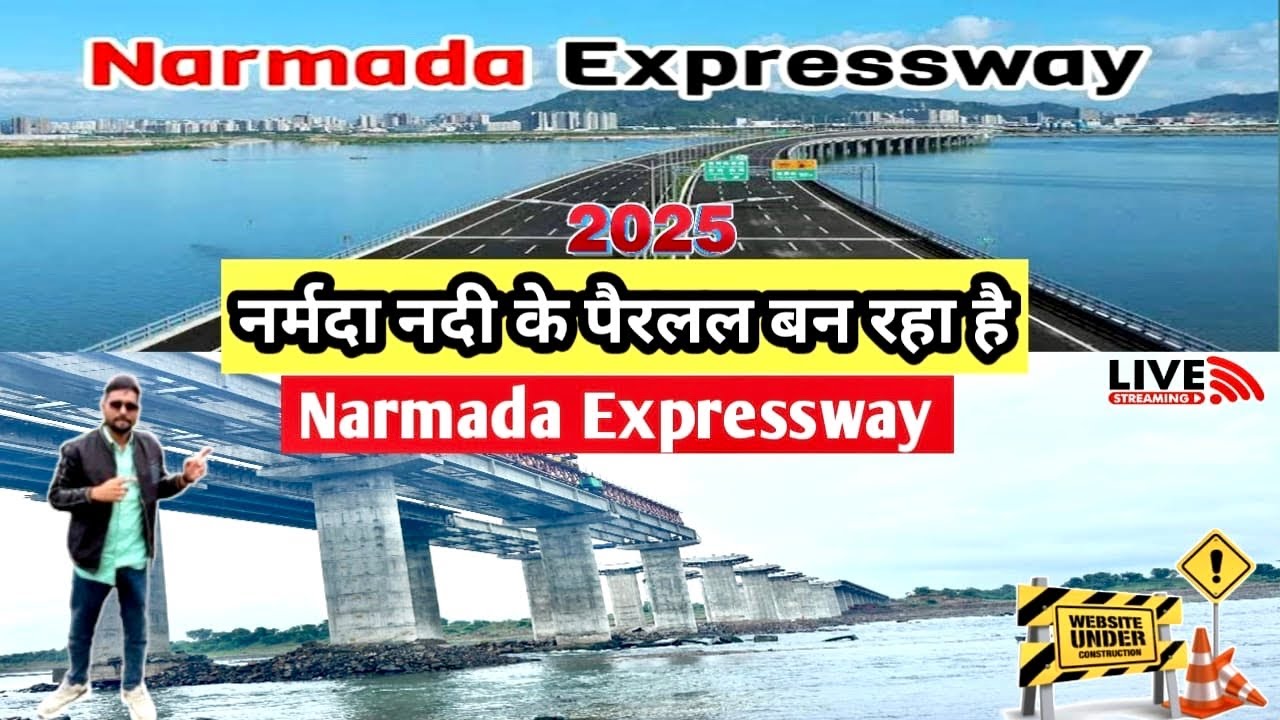 Narmada Expressway Bridge का पहला Phase चालू! जानिए क्या बदल जाएगा आपके ...