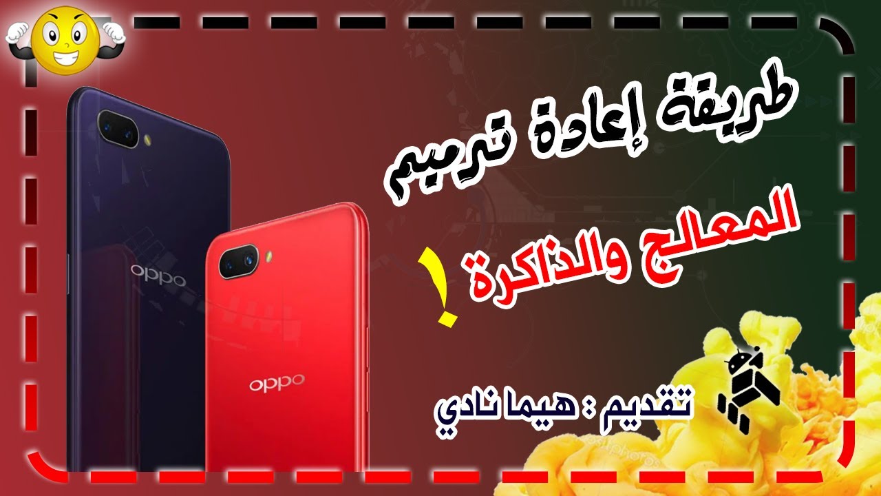 OPPO A3s Dead Boot Reballing Cpu+Emmc - YouTube