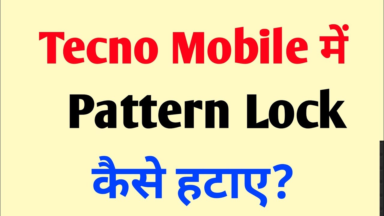 Tecno mobile me pattern lock kaise hataye | How to remove screen lock ...