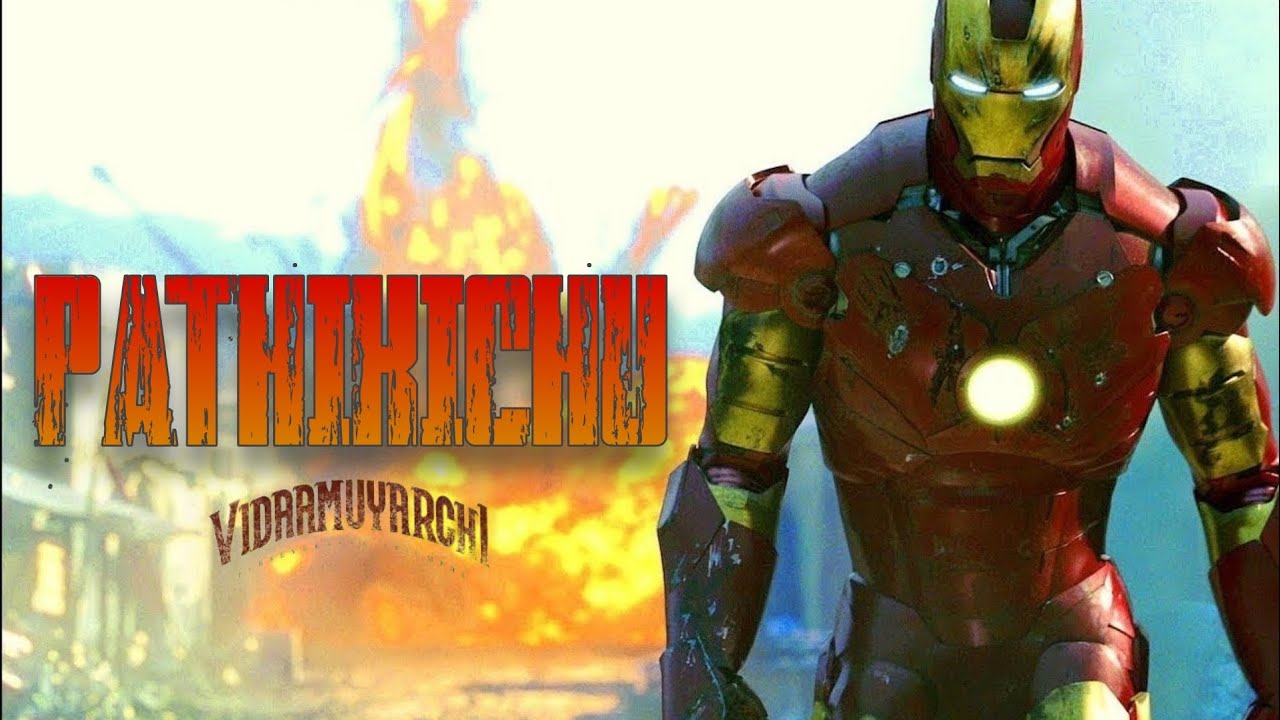 Pathikichu Ft. Iron Man | Vidaamuyarchi | Anirudh. - YouTube