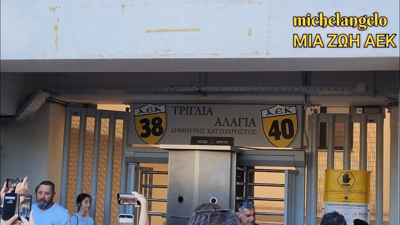 ΟΝΟΜΑΤΟΔΟΣΙΑ ΤΗΣ ΘΥΡΑΣ 40 ΣΤΟΝ ΕΝΑ ΚΑΙ ΜΟΝΑΔΙΚΟ ΔΗΜΗΤΡΗ ΧΑΤΖΗΧΡΗΣΤΟ ...