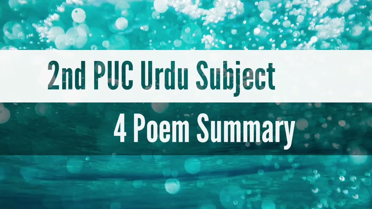 2nd PUC Urdu Subject 4 Poems Of Urdu Subject 4 Poems Summary 2nd PUC Urdu Subject 4 Poems Of Urdu Subject 4 Poems Summary
