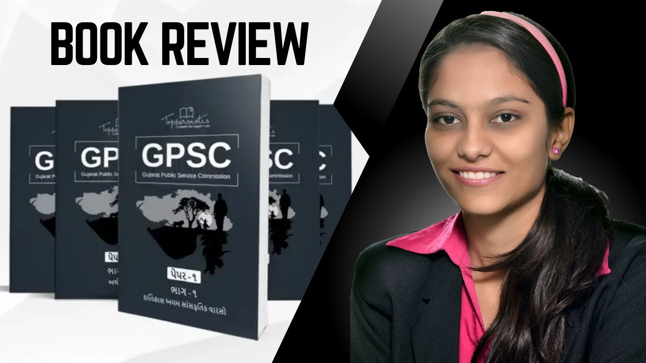 GPSC Prelims Gujarati Medium 5 Book Set Toppersnotes Latest Edition ...