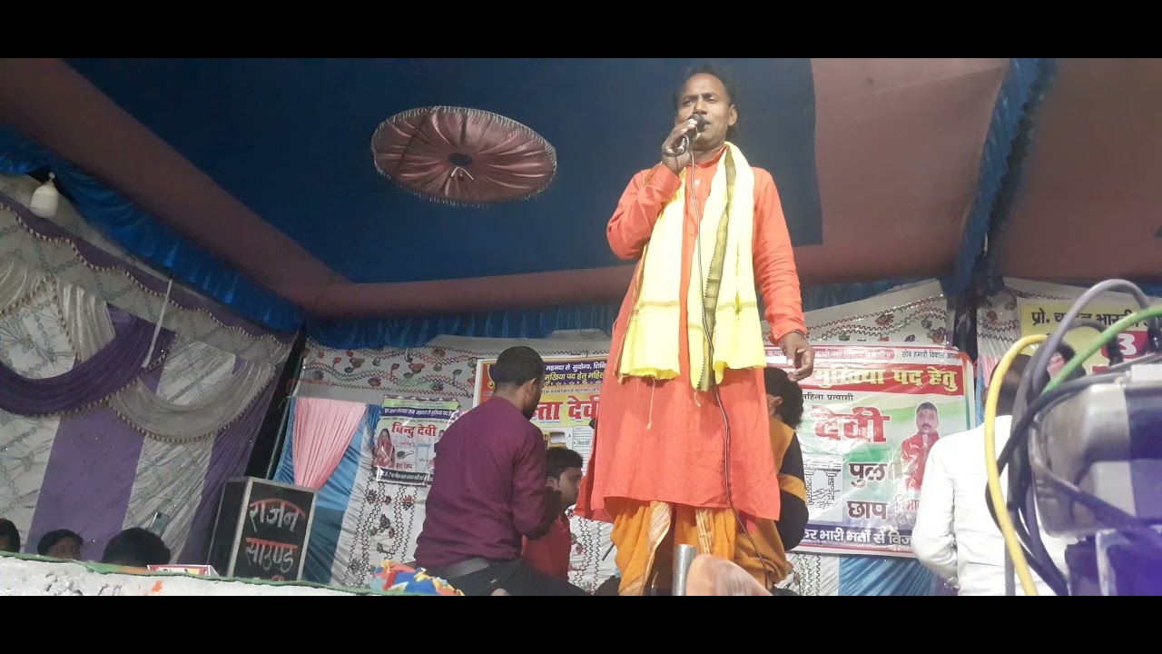Srejanand Pandey|| Rajan Sound Official|| New Stej Show Bawal Video| # ...