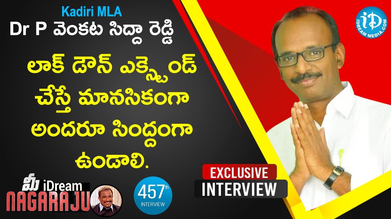 Kadiri MLA Dr Pedaballi Venkata Sidda Reddy Interview On Corona Crisis ...