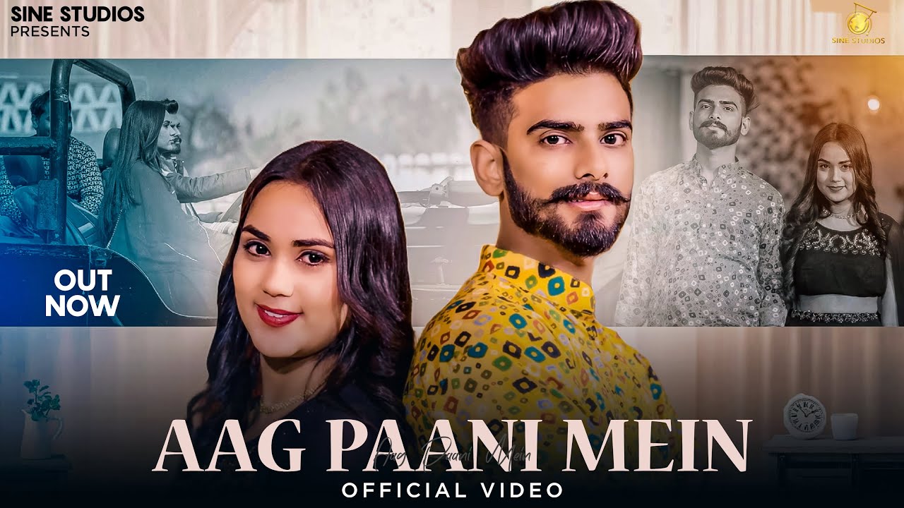 Aag Paani Mein (Official Video) - Swara Verma | Kamakshi Jangra ...