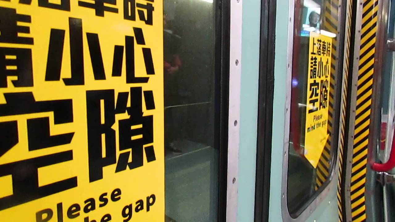 MTR EAL MLR 374/183 HUH → LMC part 1 - YouTube