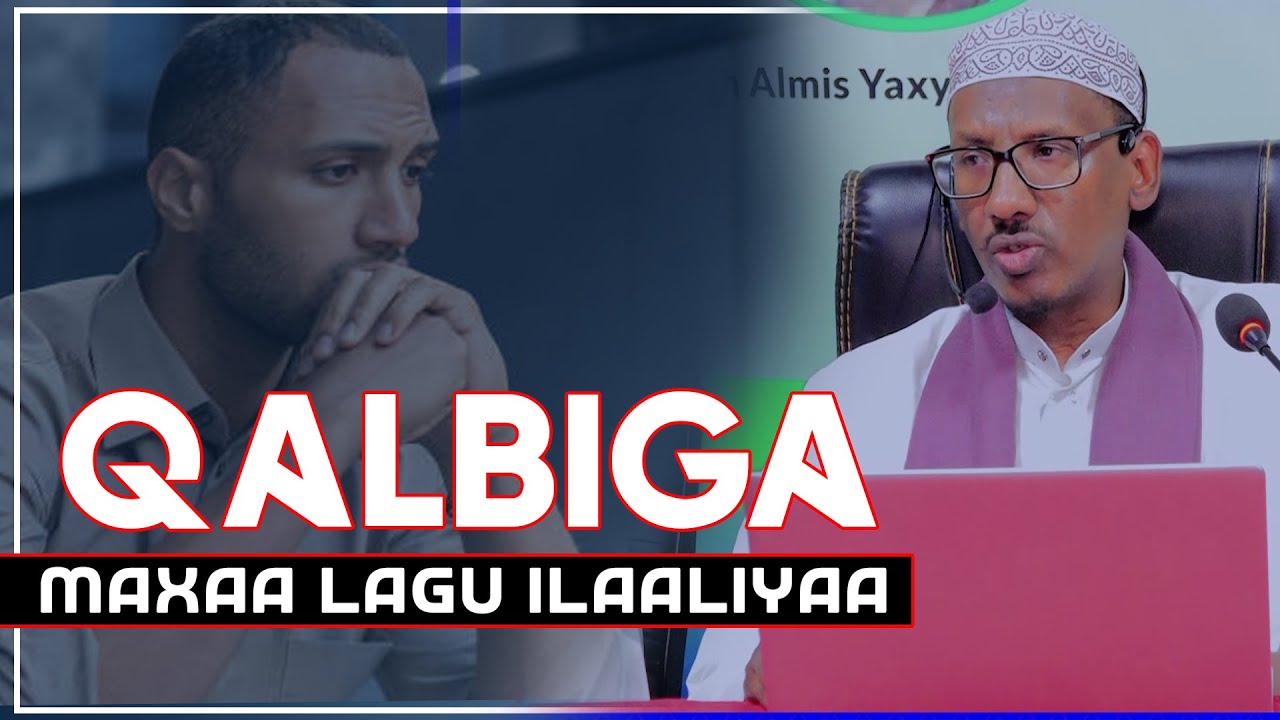 QALBIGA MAXAA LAGU ILAALIYAA !! || Sh Almis Sh Yaxye - YouTube