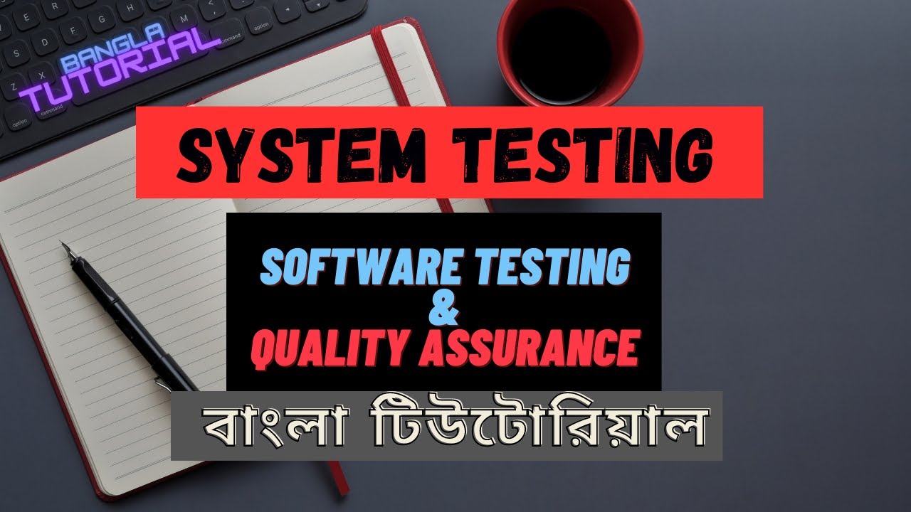 System Testing in Software Engineering & Testing in Bangla [বাংলা ...