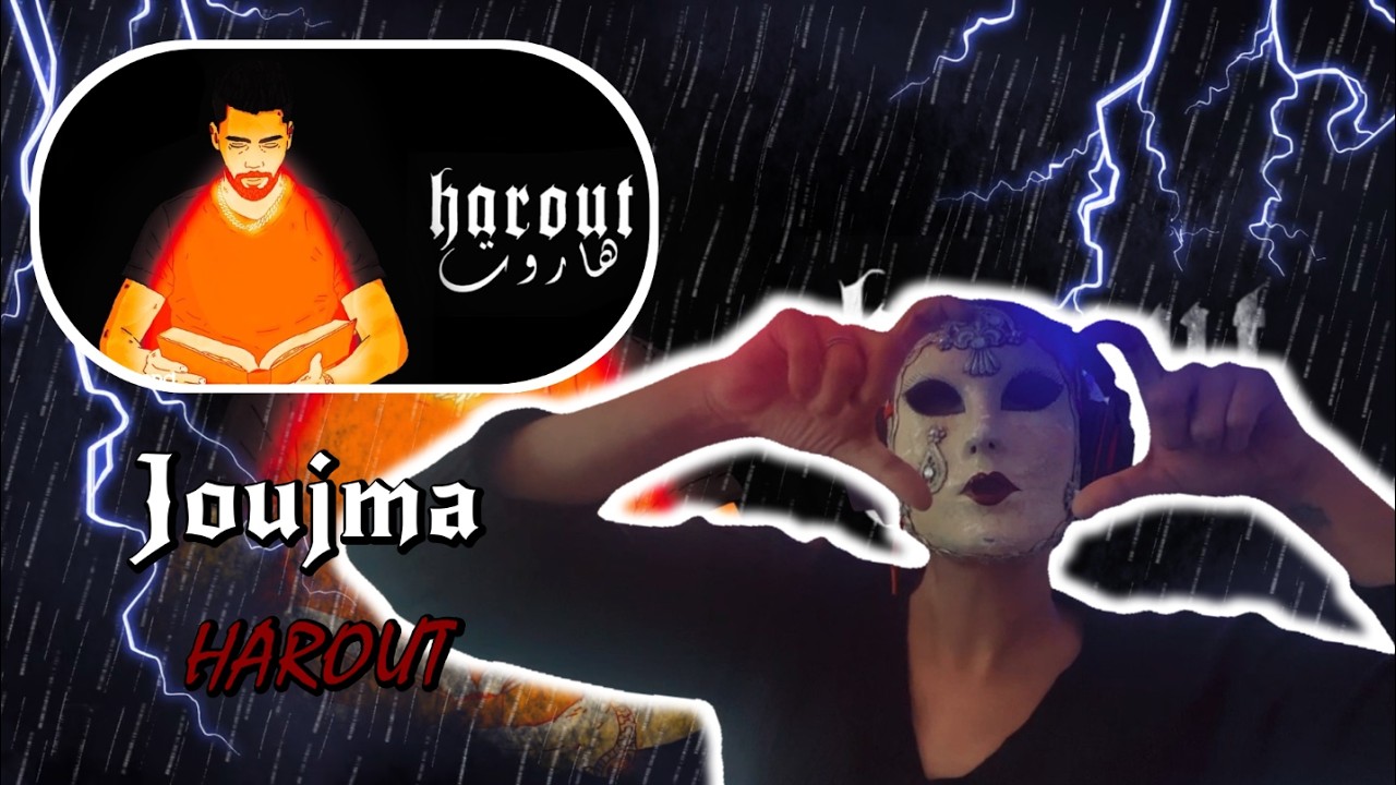 Joujma - Harout (🔥 7ANCHOUNA OFFICIEL REACTION 🔥) - YouTube