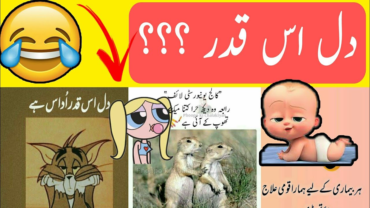 Most demanding jokes||shadi 😁mein jutay ki jagha dulhay is||fun jokes# ...