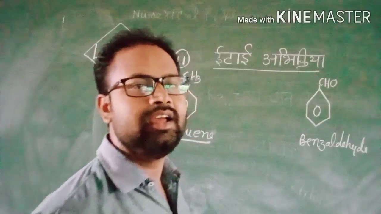 Name Reaction Lecture 3 YouTube name-reaction-lecture-3-youtube