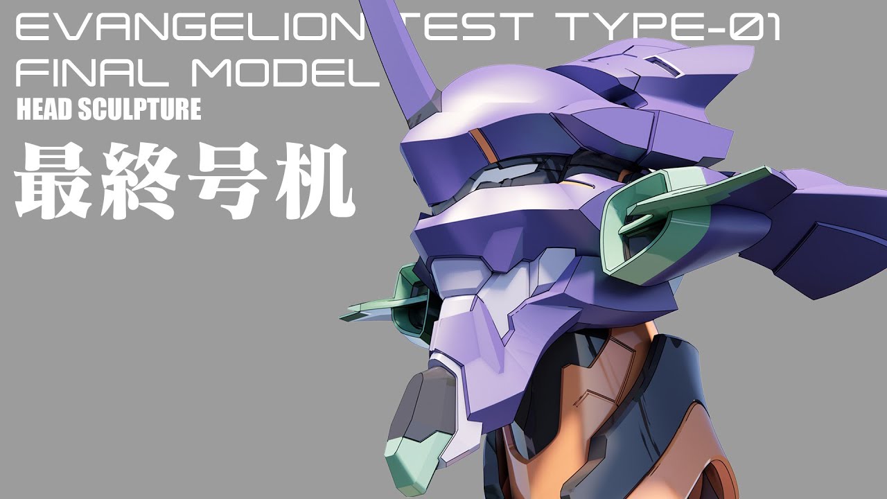 Evangelion Final Model 3D Product Teaser - YouTube