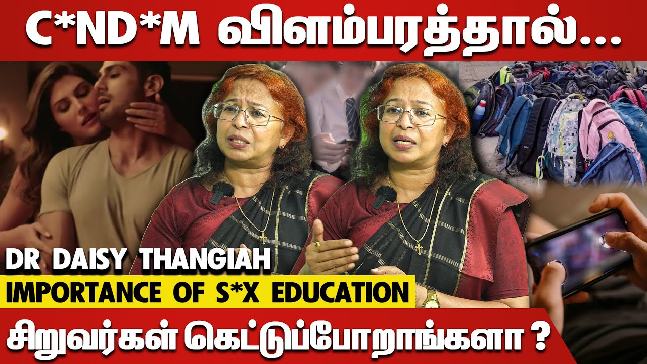 Karnataka School Students | Condoms | கருத்தடை மாத்திரைகள் | Bangalore ...