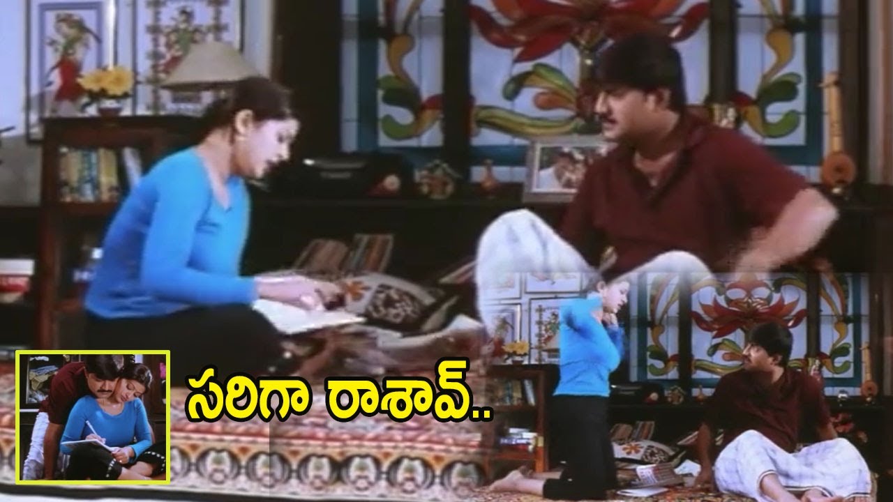 Radha Gopalam Movie Scene | Srikanth & Sneha | TFC Comedy Time - YouTube