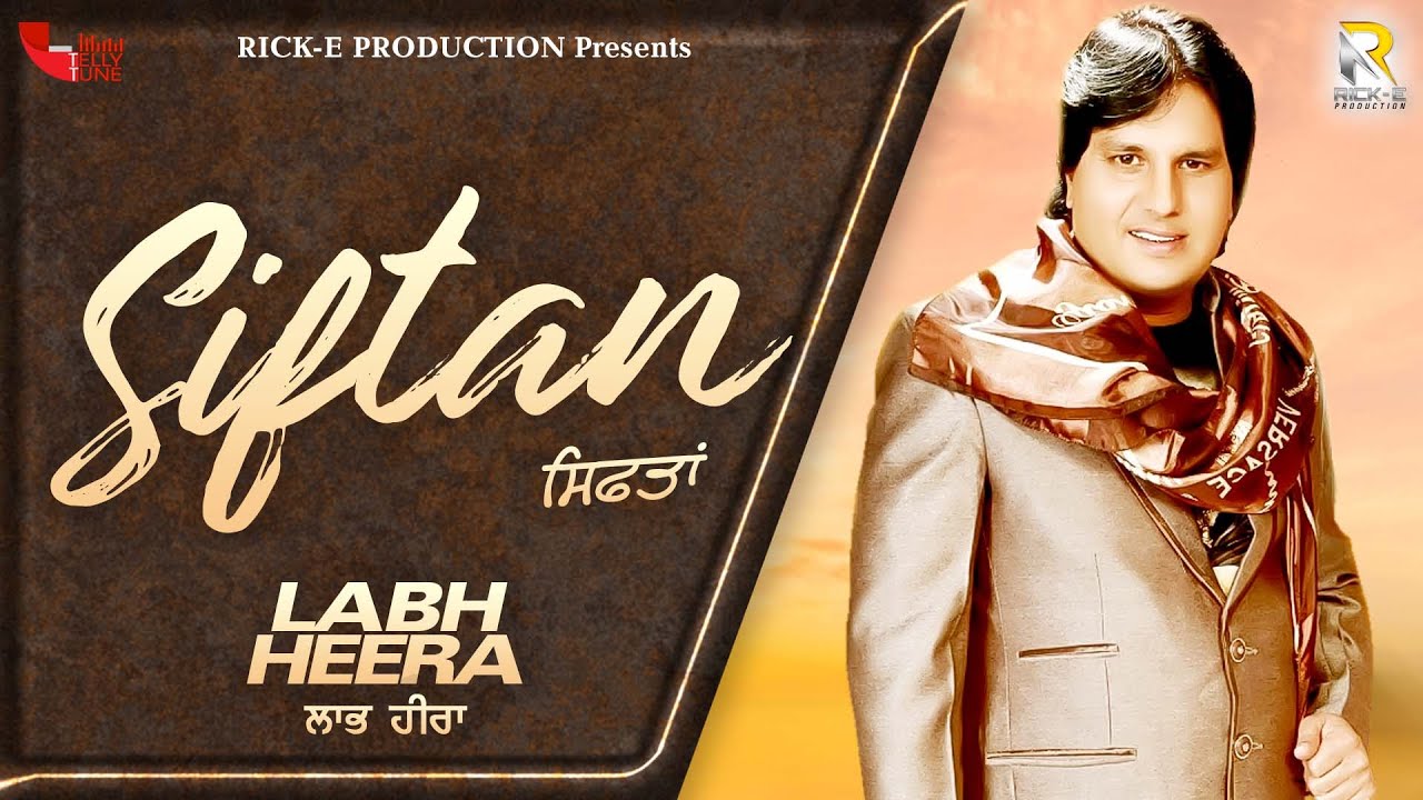 Labh Heera | Siftan (Lyrical Video) | Rick-E Production | Punjabi Song ...