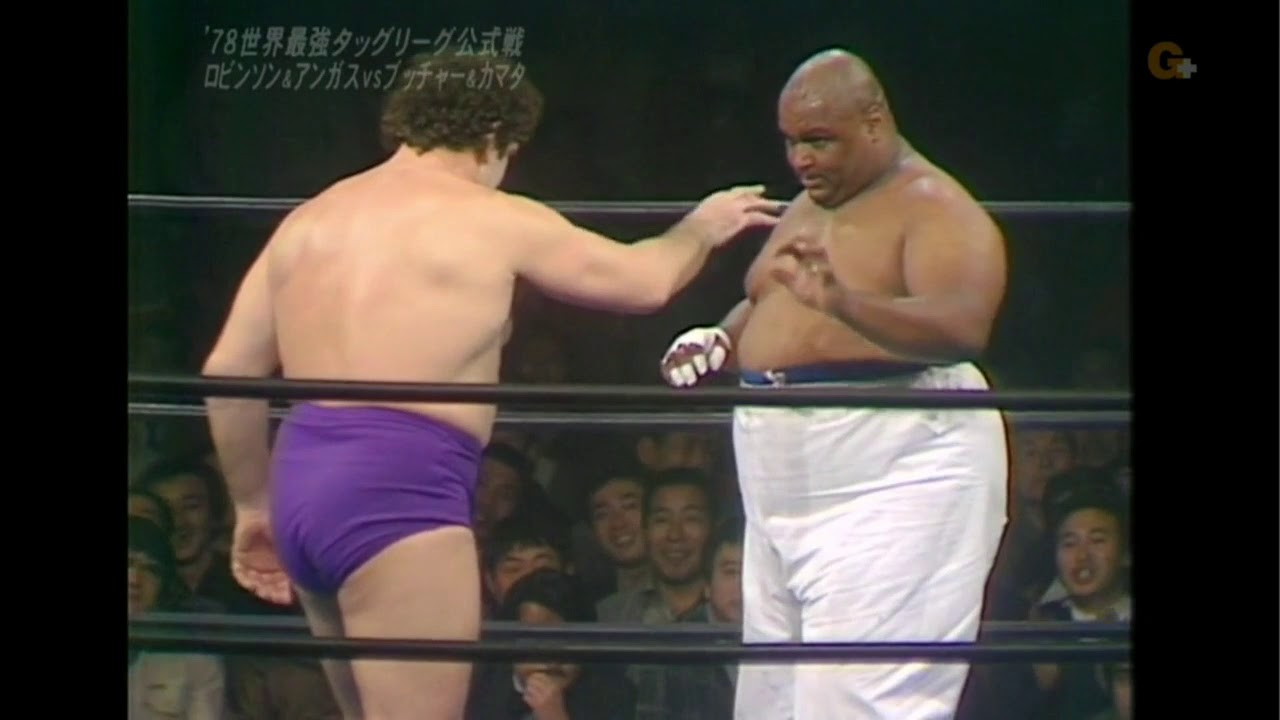 AJPW - Billy Robinson & Wild Angus vs Abdullah The Butcher & Tor Kamata ...