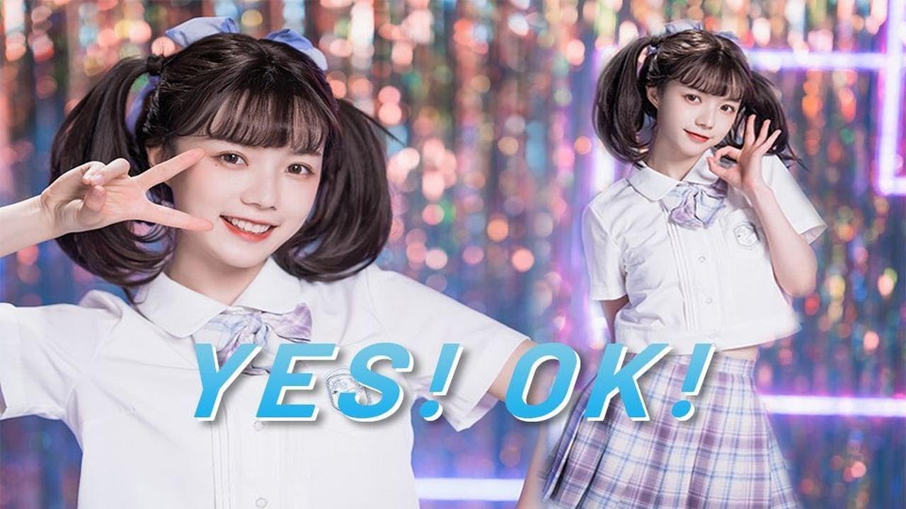 【补档】为偶像做过最疯狂的事……yes!ok!一起绽放！ 2020 04 23 - YouTube