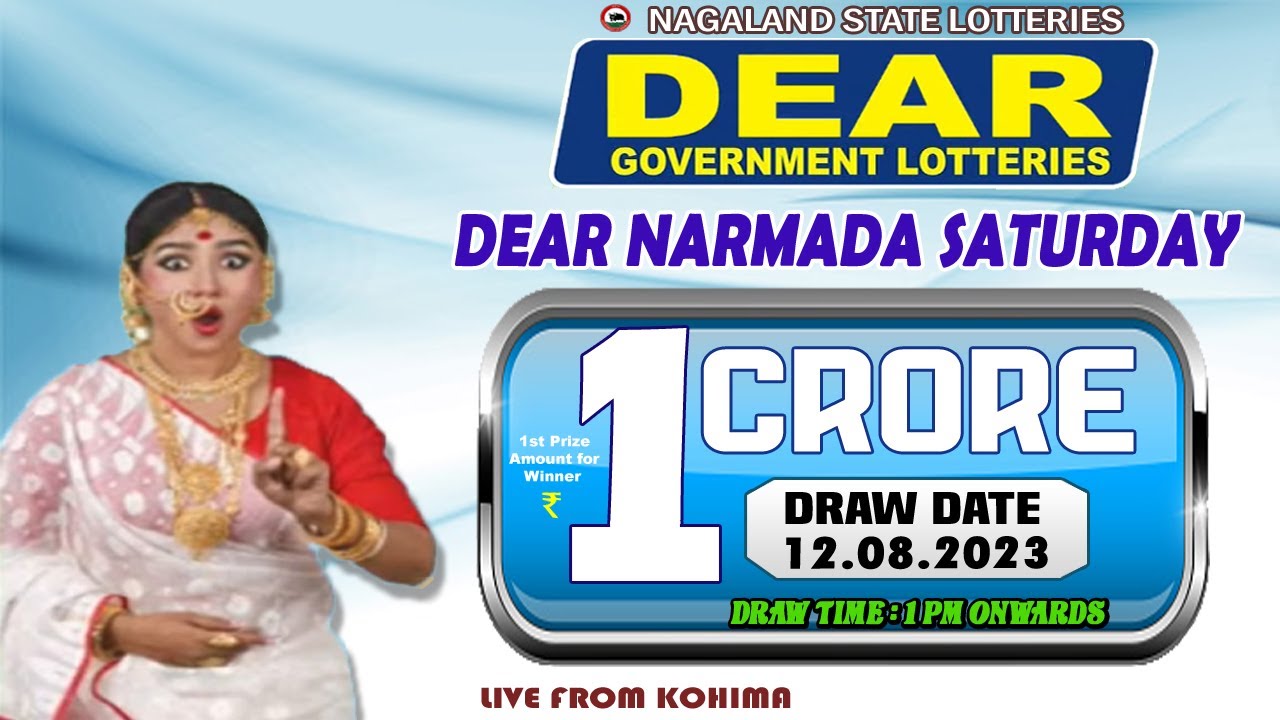 LOTTERY SAMBAD DEAR 1 PM 12.08.2023 NAGALAND LOTTERY LIVE DEAR LOTTERY ...