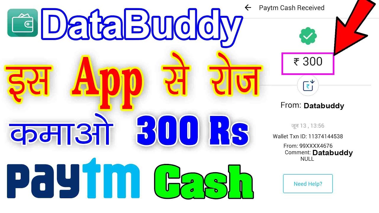 इस App से Daily कमाए 300 Rs Paytm Cash ?? जानिए कैसे ?? - YouTube