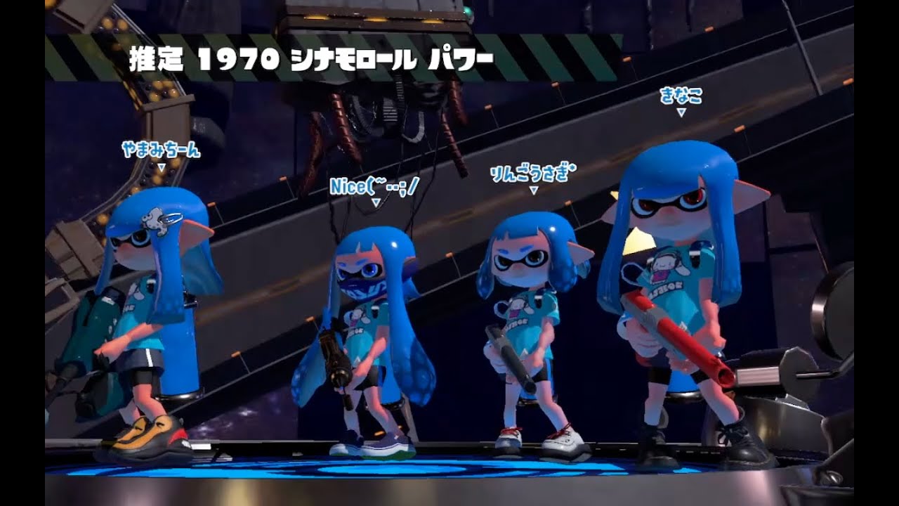 Splatoon 2 - SANRIO Splatfest Tournament - Round One - Hello Kitty vs ...