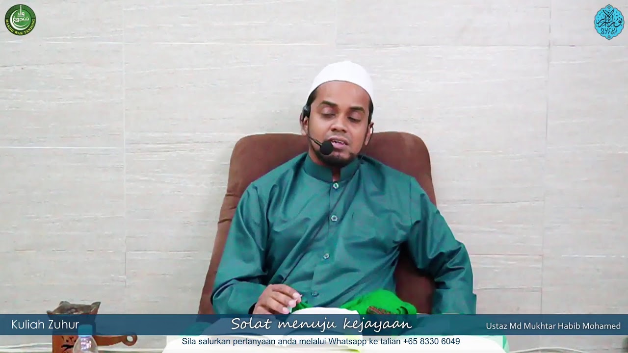 Rukun Solat Ke-16 "Tertib" (Part 2) - YouTube