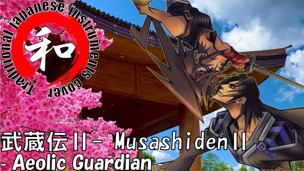 Musashiden II Blademaster "Aeolic Guardian" [Japanese Instruments ...