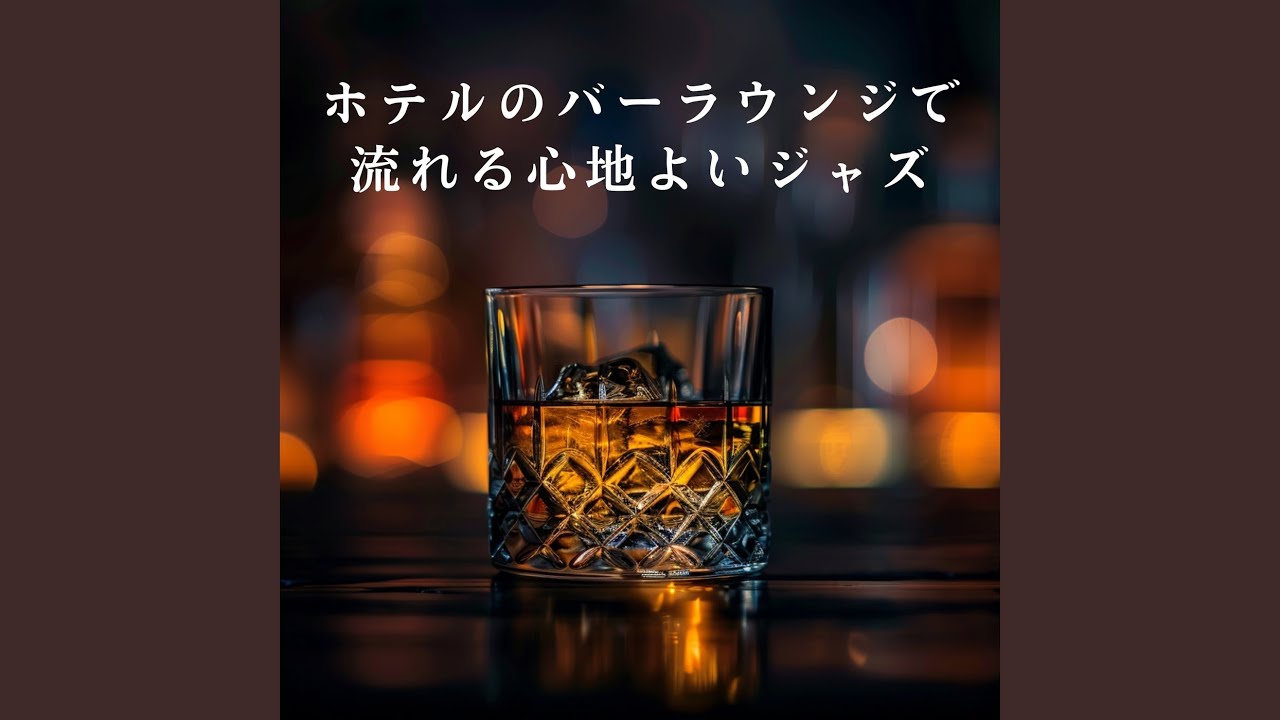 Starlight Reflection Interlude - YouTube